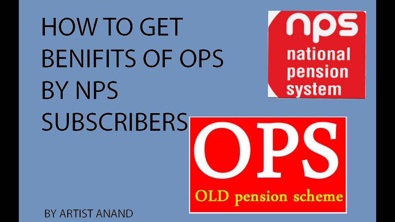HOW TO GET BENEFITS OF OPS BY NPS SUBSCRIBERS - YouTube