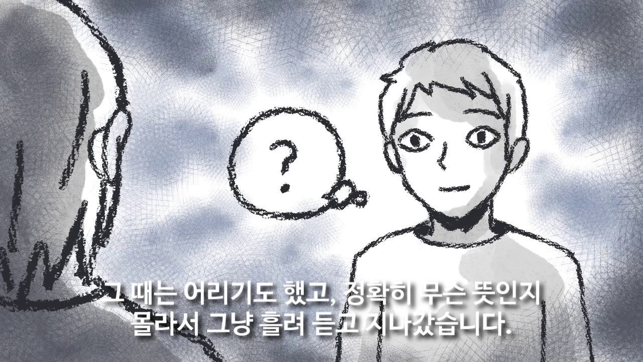사신수 이야기 기묘한 이야기 회색문 Youtube
