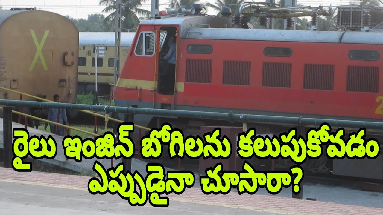 WAP4 Coupling with ICF rake | IndianRailways Locomotive COUPLING with ...