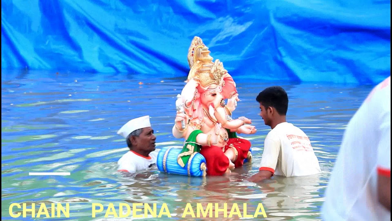Thane MIDC :7 days Ganpati Visarjan in Artificial talav lake 2017 - YouTube
