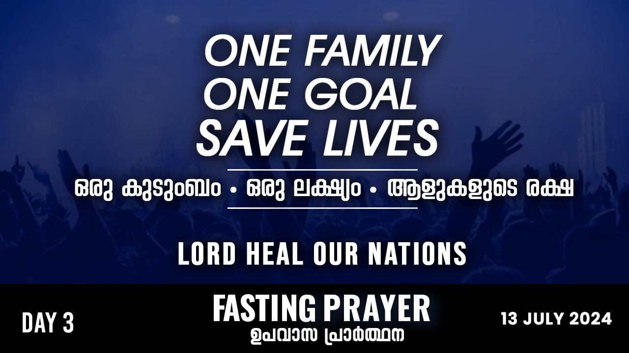 Fasting Prayer | Day 3 | #3714 Days of Prayer | 13 July 2024 | # ...