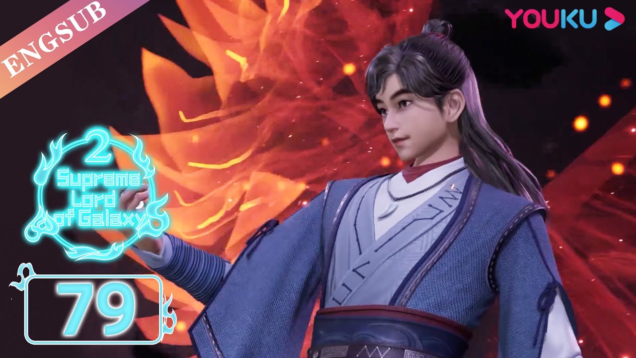 ENGSUB |【Supreme Lord of Galaxy S2】EP79 | Chinese Fantasy Anime | YOUKU ...