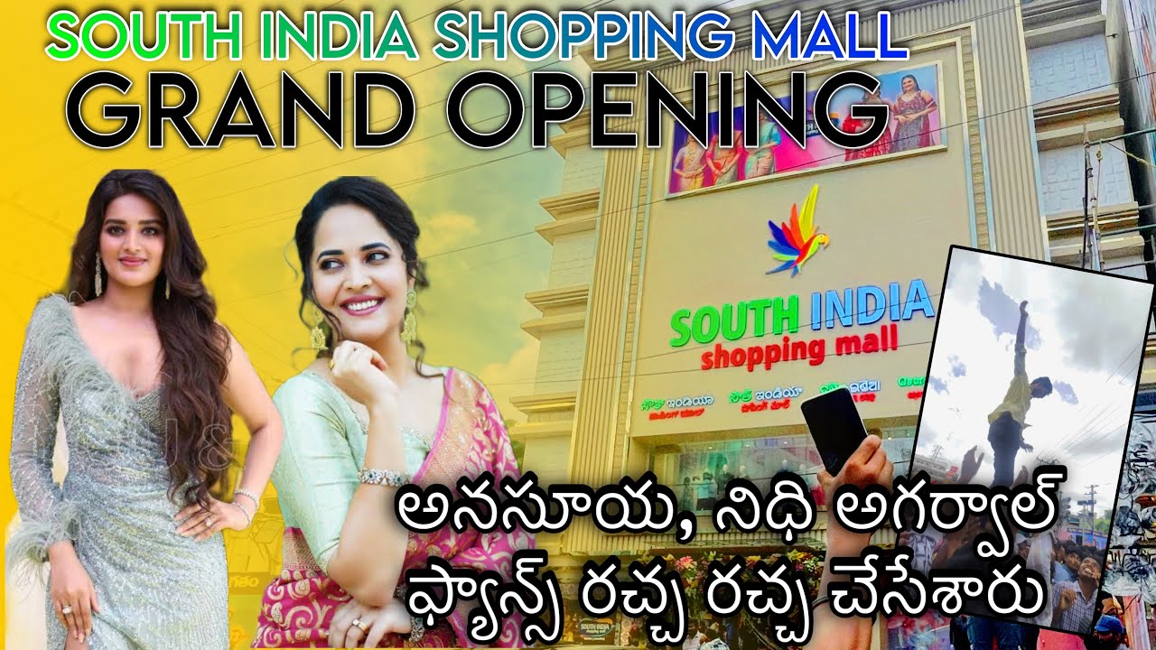 South India shopping mall Grand Opening in Anantapur | Anasuya ...