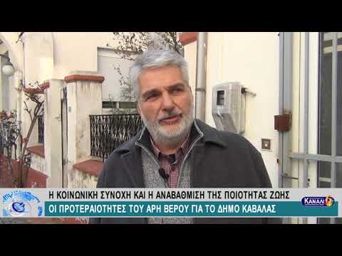 Η ΚΟΙΝΩΝΙΚΗ ΣΥΝΟΧΗ ΚΑΙ Η ΑΝΑΒΑΘΜΙΣΗ ΤΗΣ ΠΟΙΟΤΗΤΑΣ ΖΩΗΣ ΟΙ ...