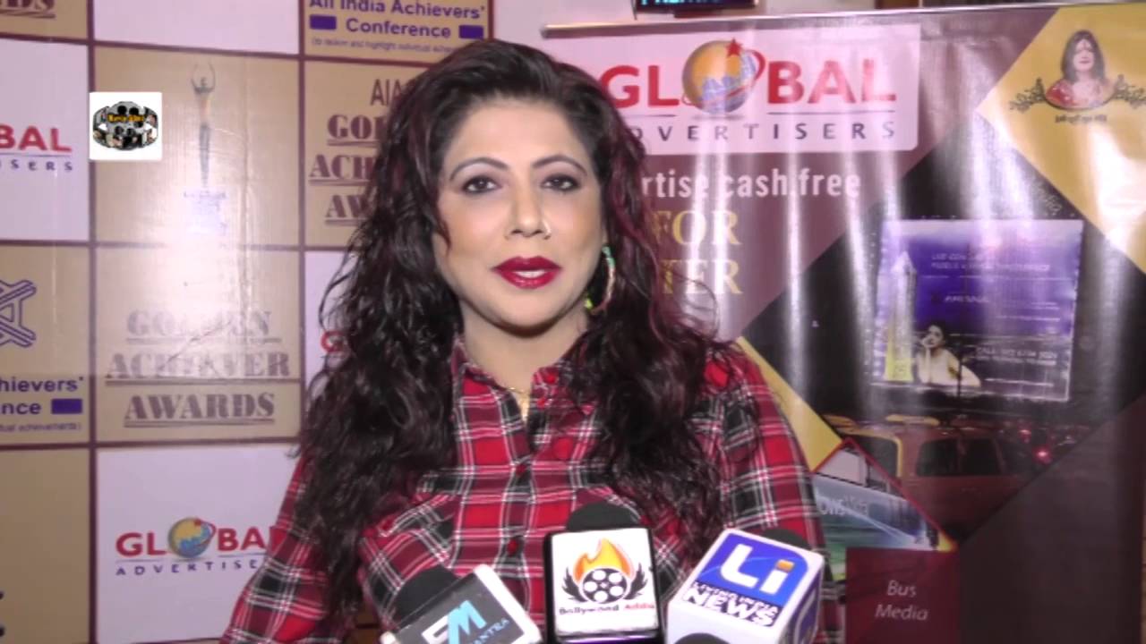 Golden Achiever Awards 2016 Part 02 - YouTube