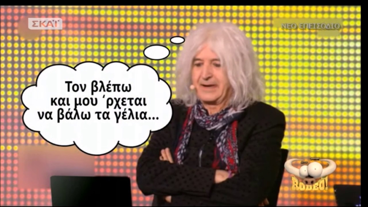 ΤΟ ΜΕΓΑΛΥΤΕΡΟ SHOW ΣΤΟΝ ΚΟΣΜΟ! - YouTube