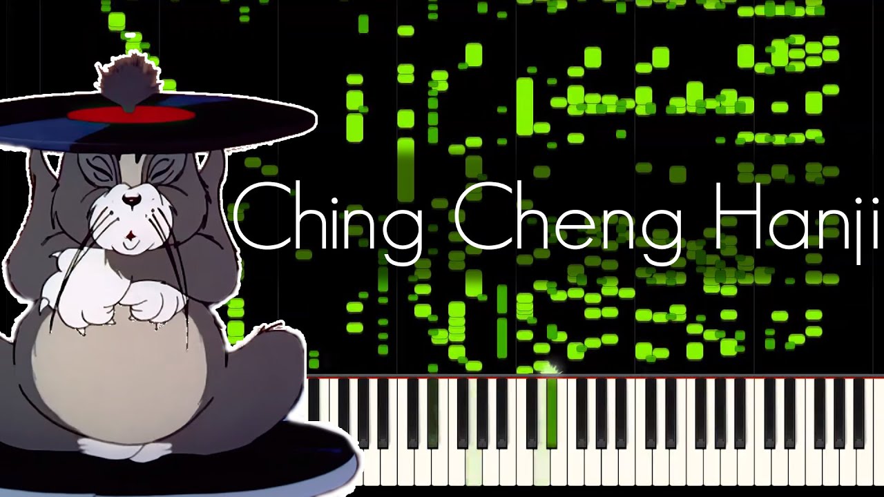 Ching Cheng Hanji converted to midi - YouTube