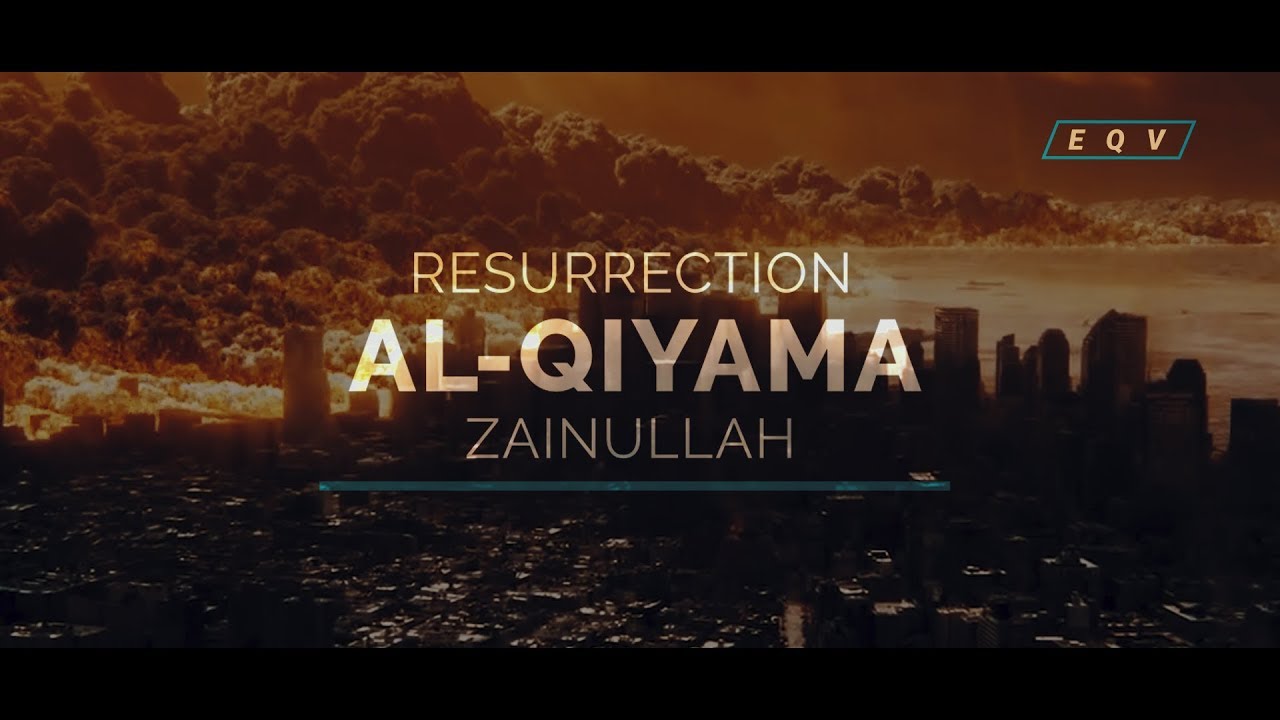 SURAH AL QIYAMA FULL CHAPTER POWERFUL CHAPTER ENGLISH QURAN VISUAL