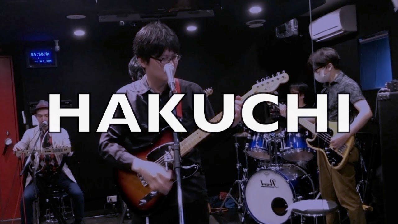 エリーツ「HAKUCHI」MV - YouTube