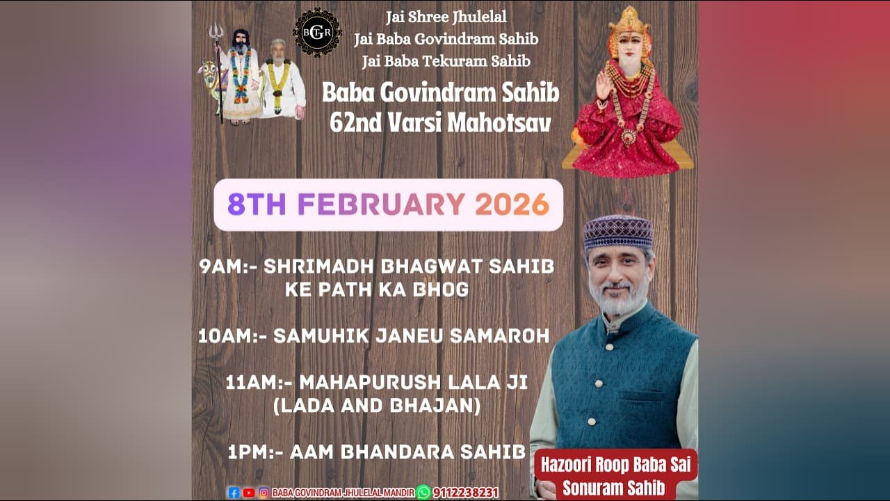 Live:Day- 7, Baba Govindram Sahib 62nd Varsi Mahotsav 2026; Samuhik ...