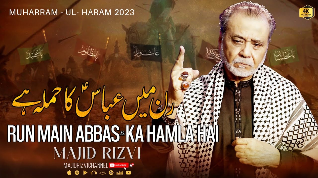 Run Main Abbas Ka Hamla Hai, Reciter: Majid Rizvi, Poet: Rehbar Sultani ...