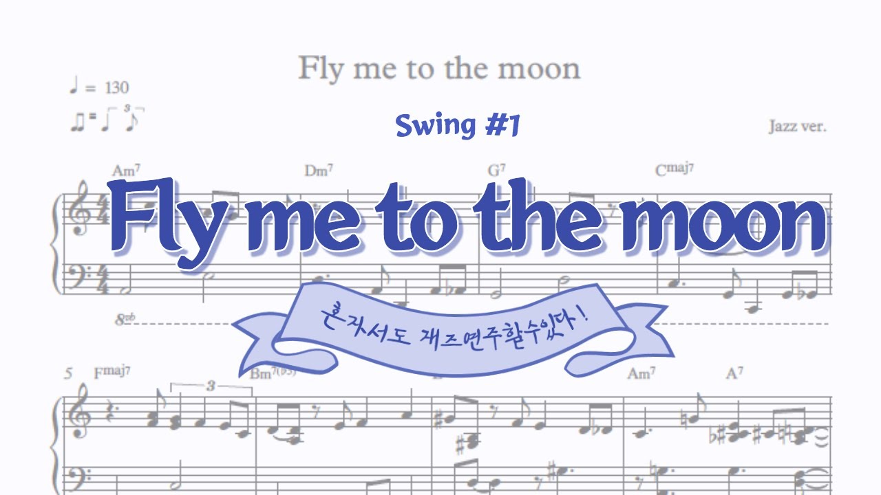 [Jazz swing] Fly me to the moon_주엉(Juung) - YouTube