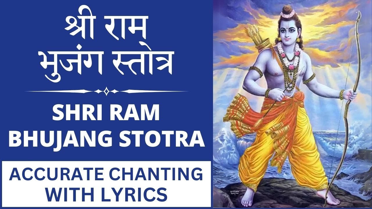Shri Ram Bhujang Prayaat Stotra Chanting |Sanskrit & English Lyrics ...