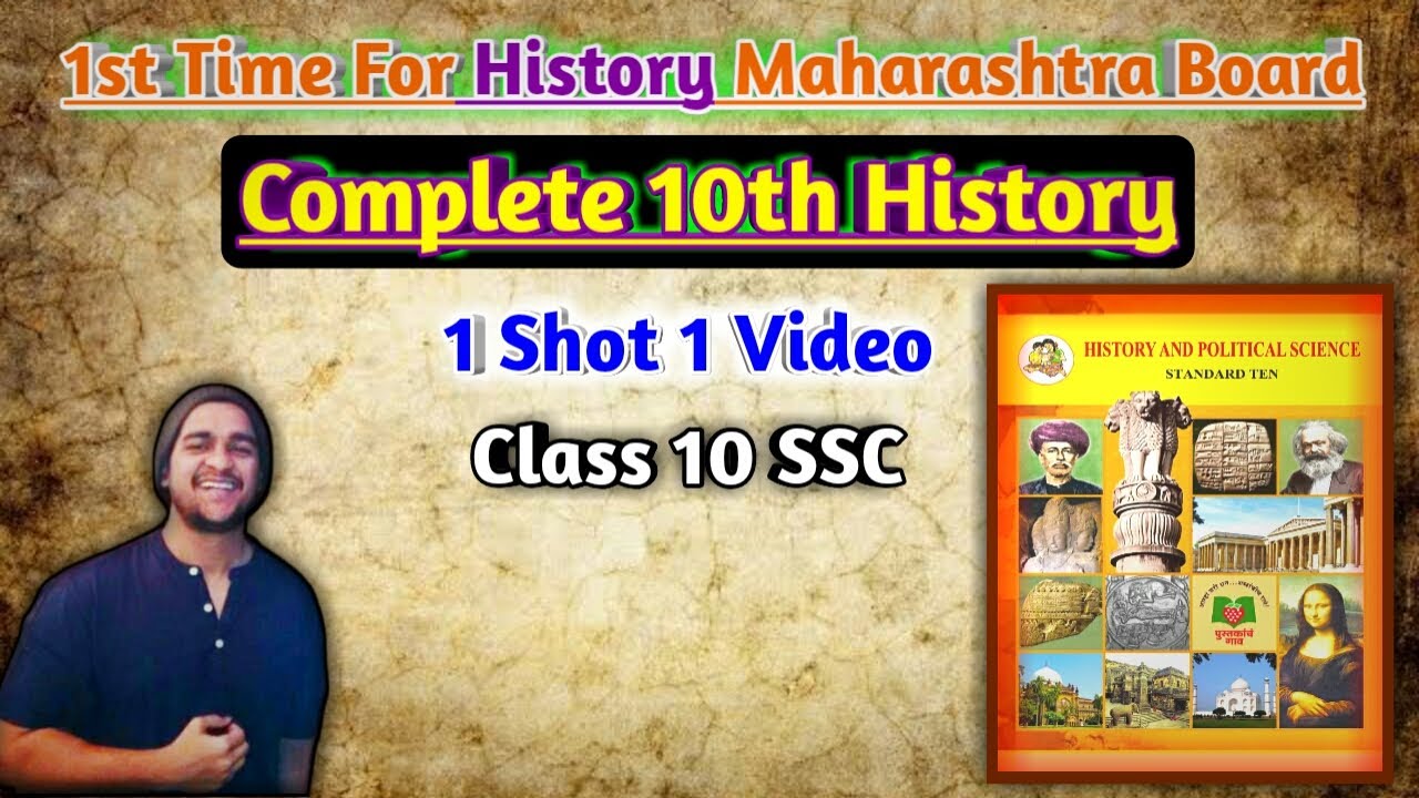 Complete full History One Shot video SSC Class 10th Maharashtra Board ...