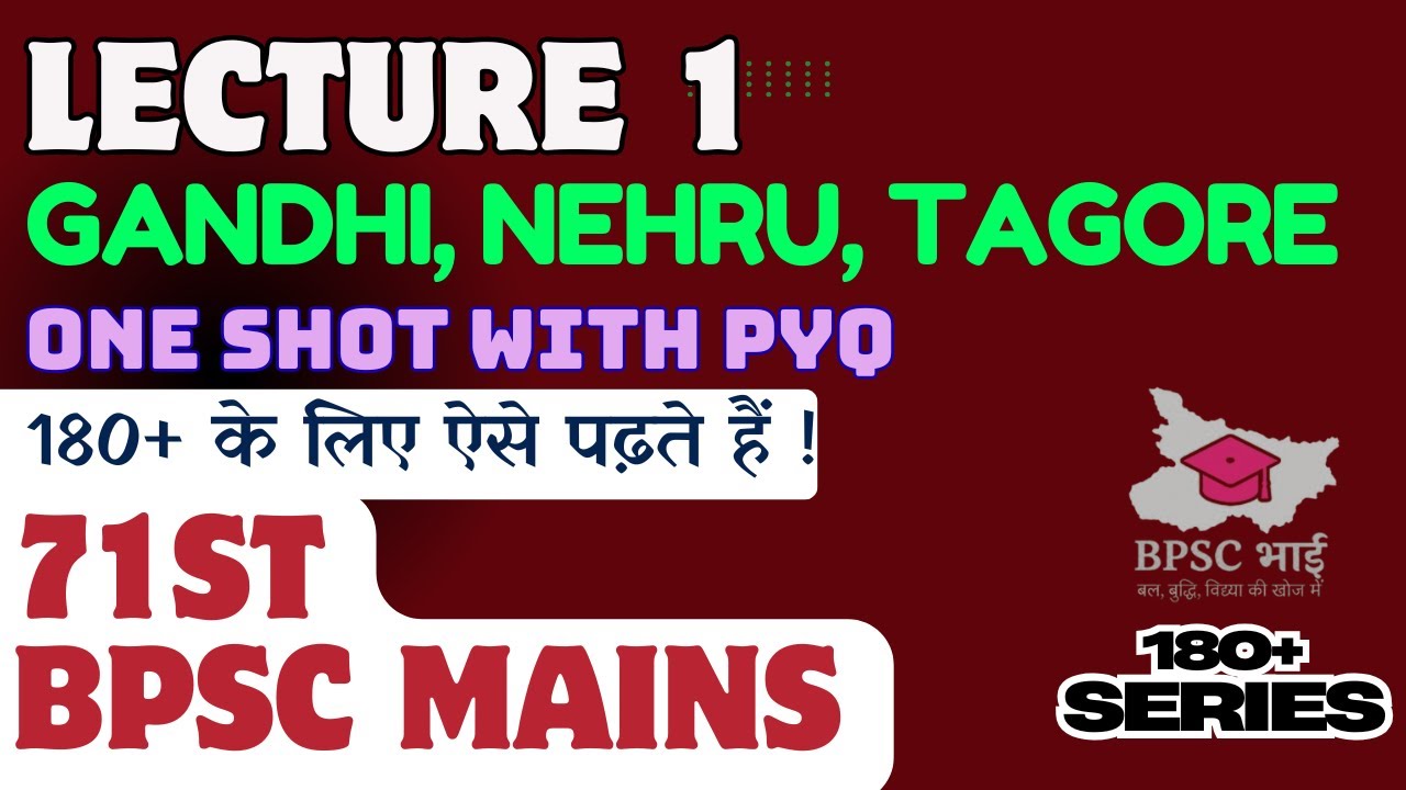 Gandhi, Nehru, Tagore - 71st BPSC Mains | One Shot + PYQs | 71st BPSC ...