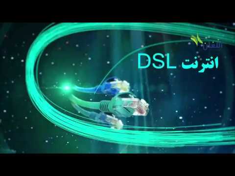 Afghan telecom Services - YouTube