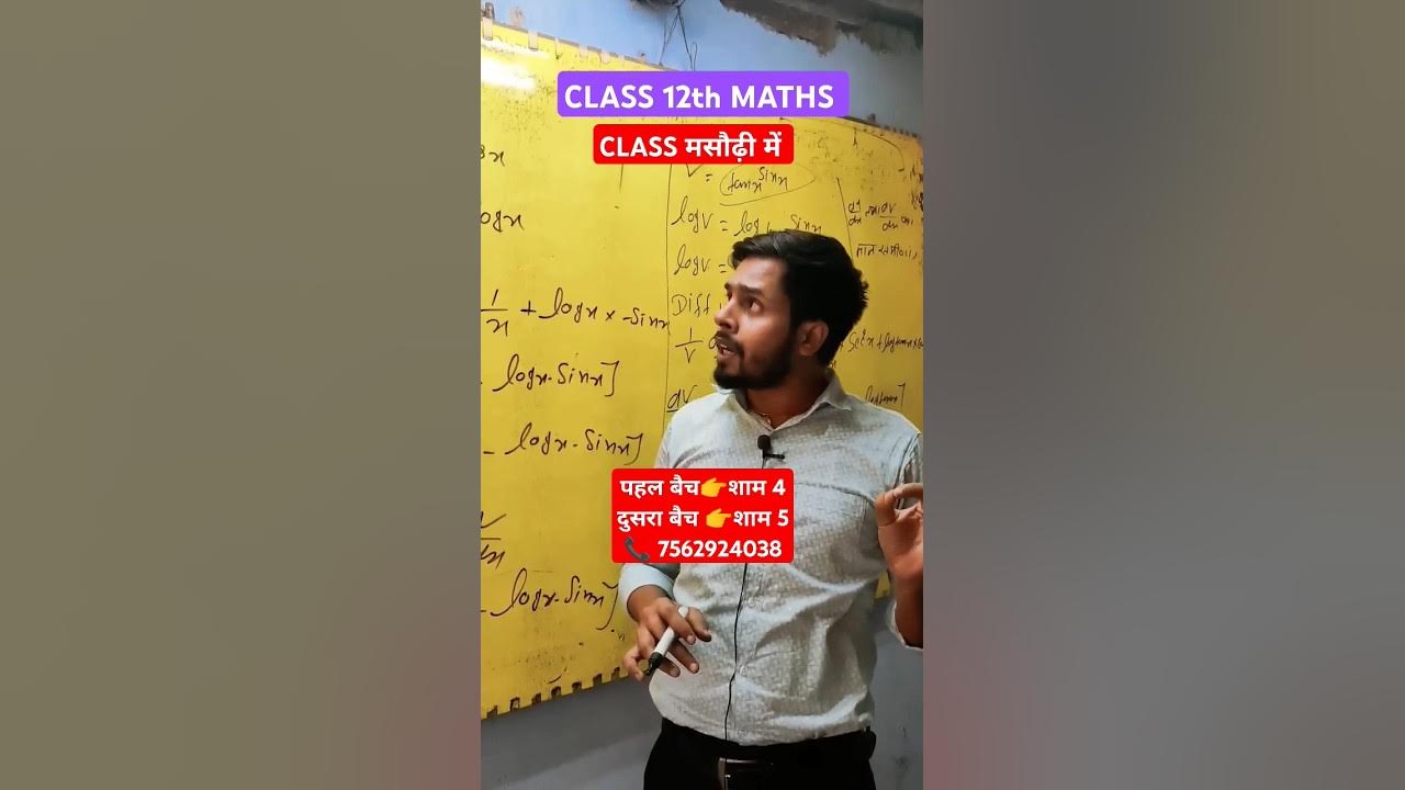 class 12th maths by Vivek Arya sir//differentiation chapter 5 #ytshorts #shortvideo #shorts ...