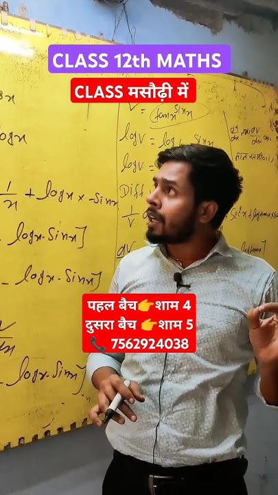 class 12th maths by Vivek Arya sir//differentiation chapter 5 #ytshorts #shortvideo #shorts ...