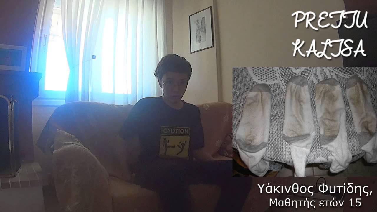 Pretty Κάλτσα - ΑΓΟΡΑΣΤΕ ΤΩΡΑ! - YouTube