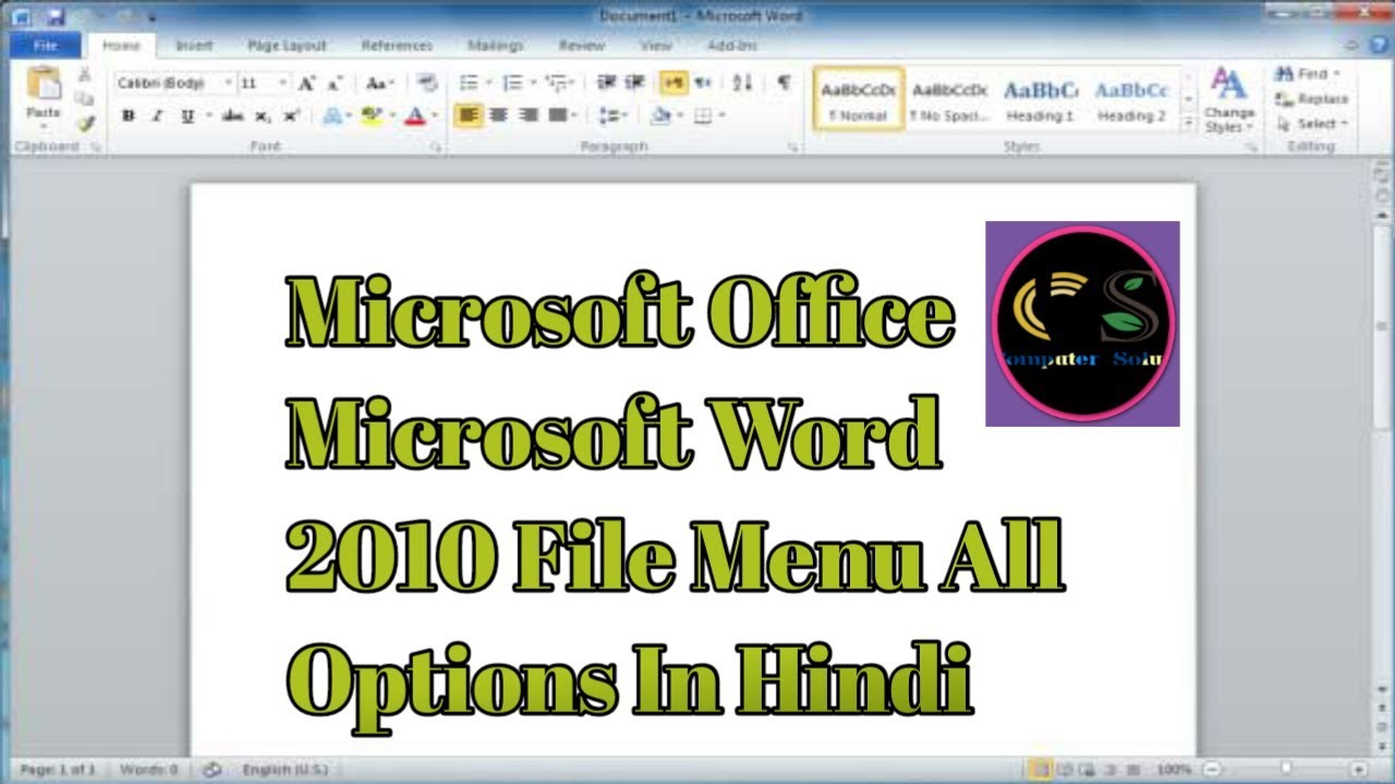 Microsoft word 2010 File Menu All Options. - YouTube