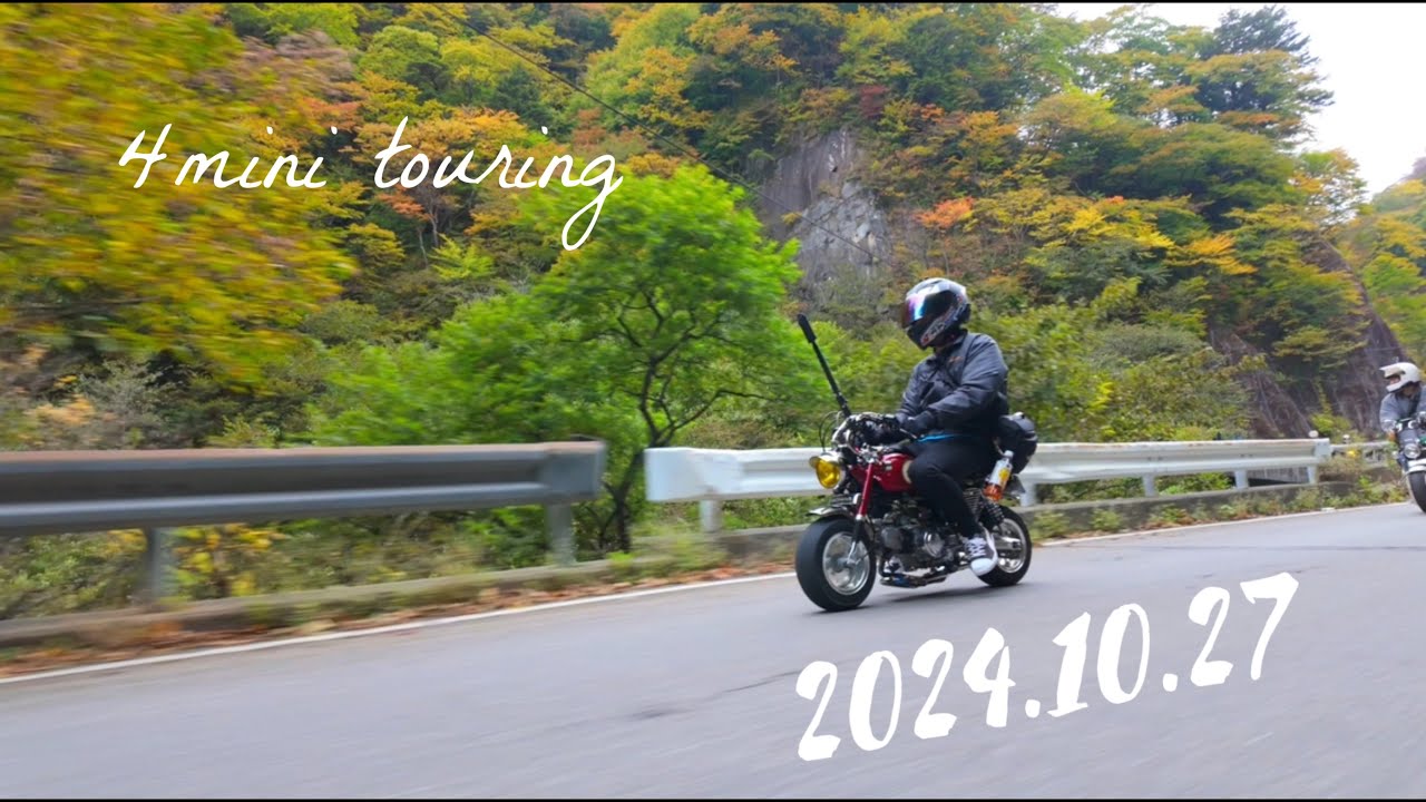 4mini touring in Nikko Tochigi - YouTube