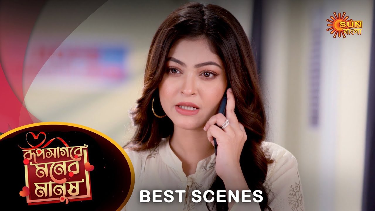 Roop Sagore Moner Manush - Best Scene | 18 August 2023 | Full Ep FREE ...