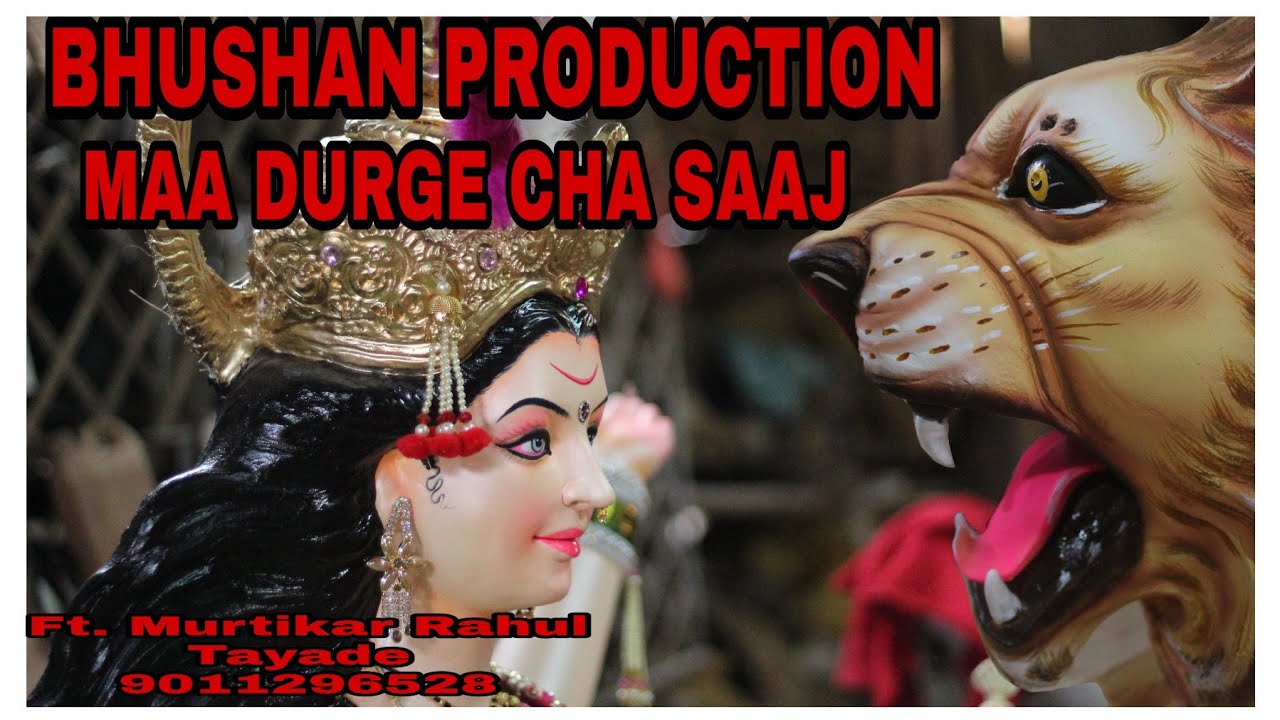 MAA DURGECHA SAAJ | BHUSHAN PRODUCTION | MURTIKAR RAHUL TAYADE |YAVATMAL NAVRATRI PREE SHOOT ...