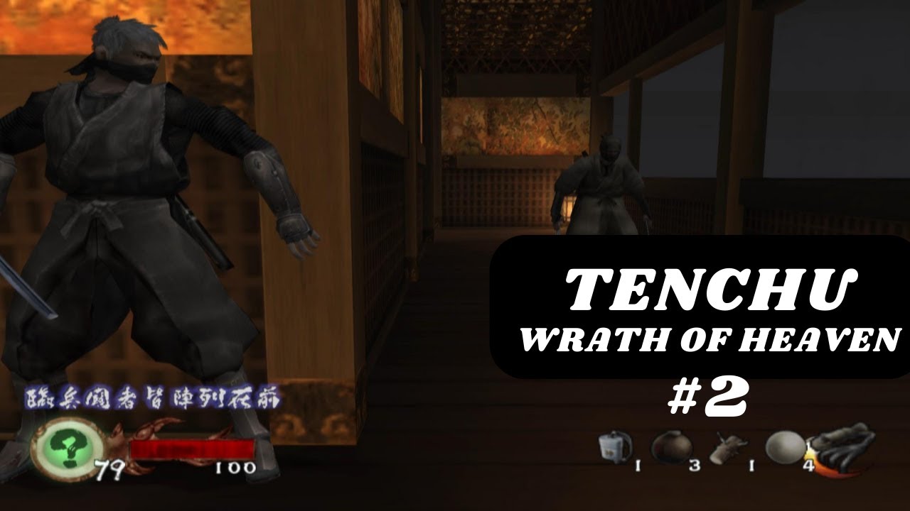 Mission 2: Execute Hamada and Return to Lord Gohda! | Layout 1| Tenchu ...