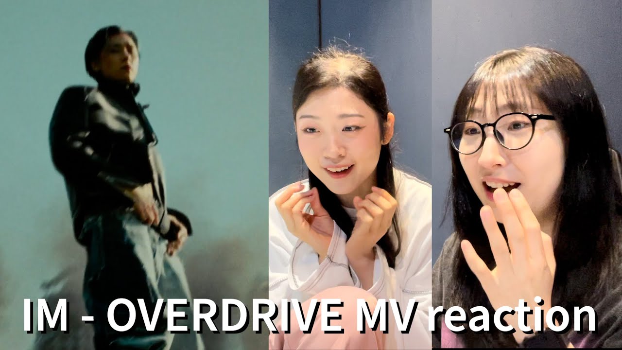 커버댄스팀이 보는 아이엠 - 'OVERDRIVE' 뮤직비디오 리액션 | I.M - 'OVERDRIVE' OFFICIAL MV ...