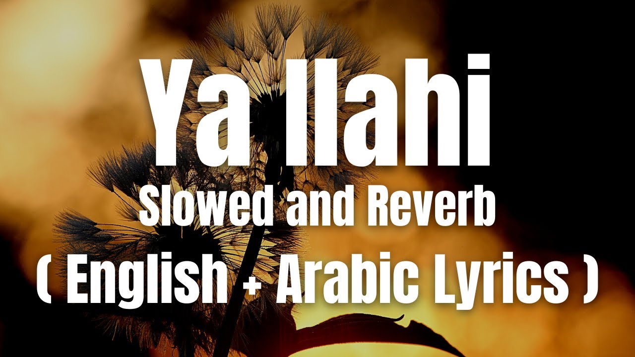 Ya Ilahi ( English + Arabic Lyrics) | Slowed and Reverb | Ishaq Ayyubi ...