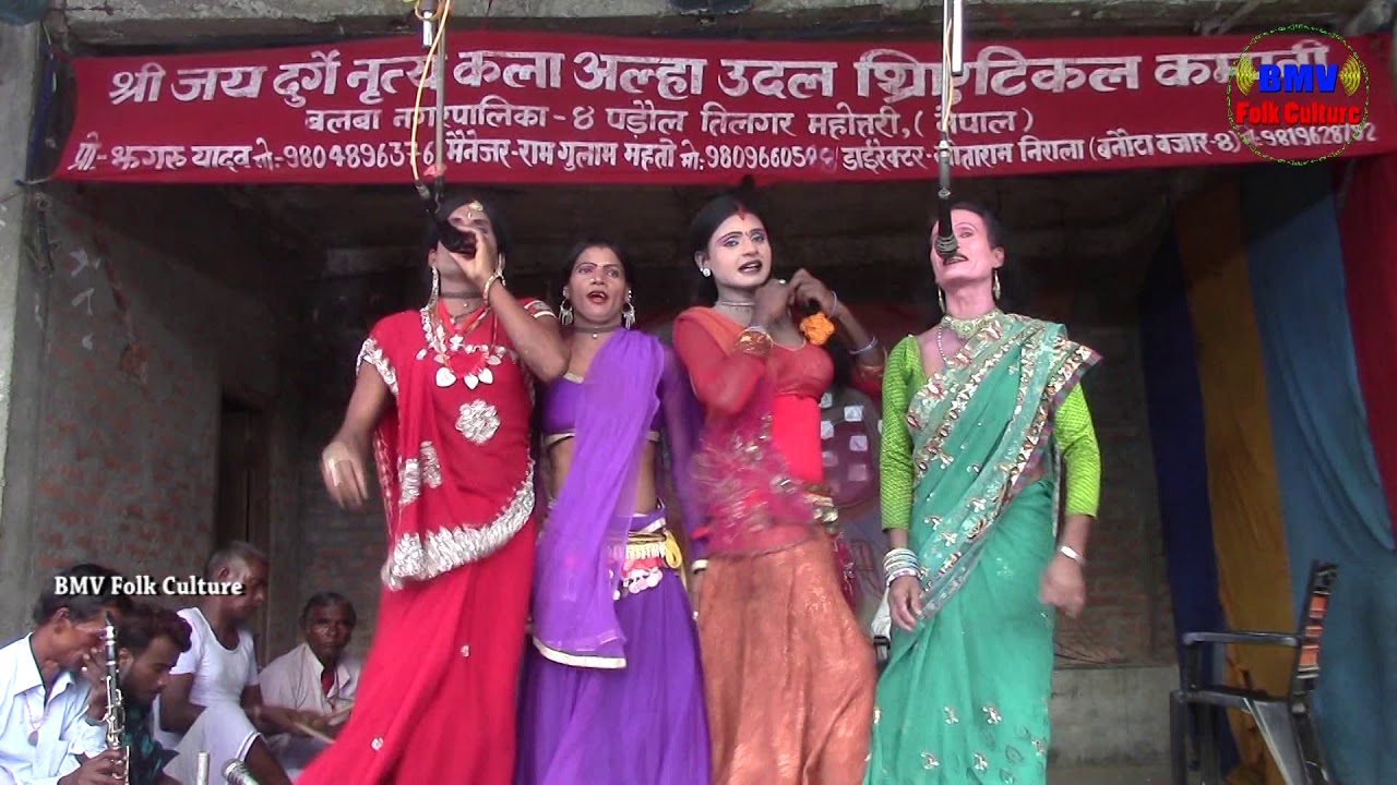 Alha Udal Nach Raj Bijjhat me Inrjit Part 8 Paraul Tilgar Karik Sthan ...