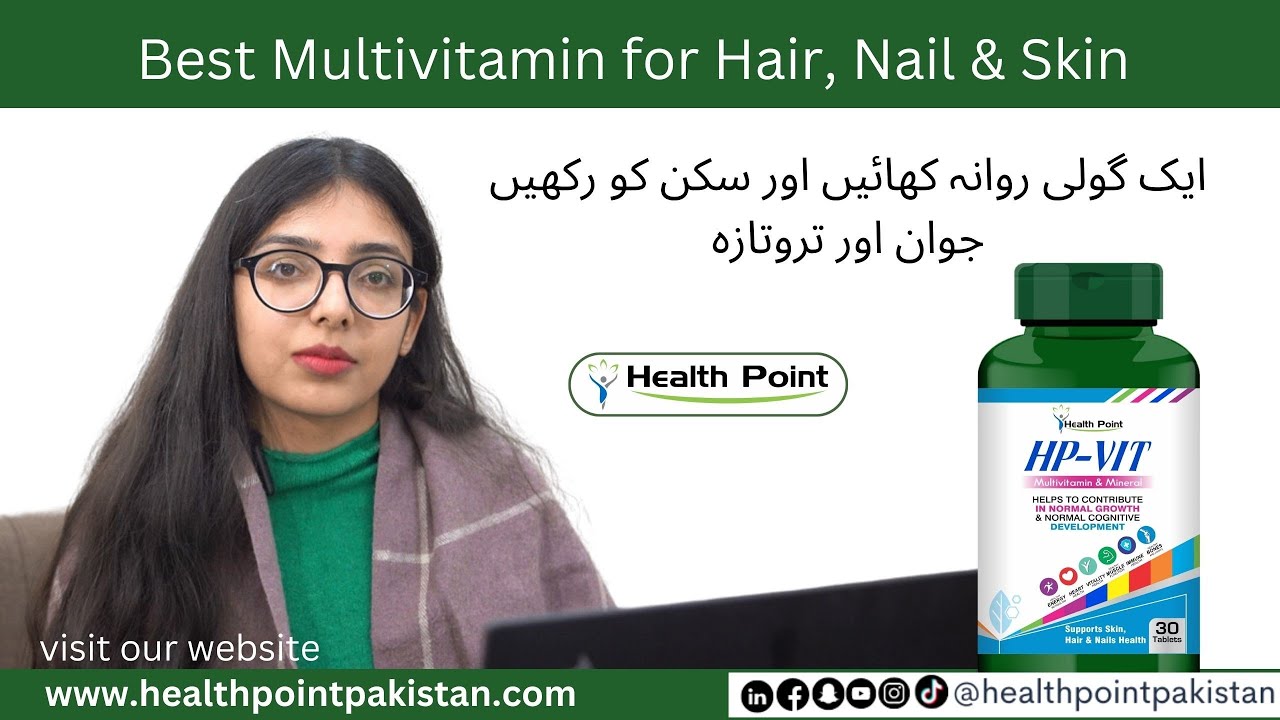 Best Multivitamin for Hair Nail & Skin | HP-VIt Multivitamin for Skin ...