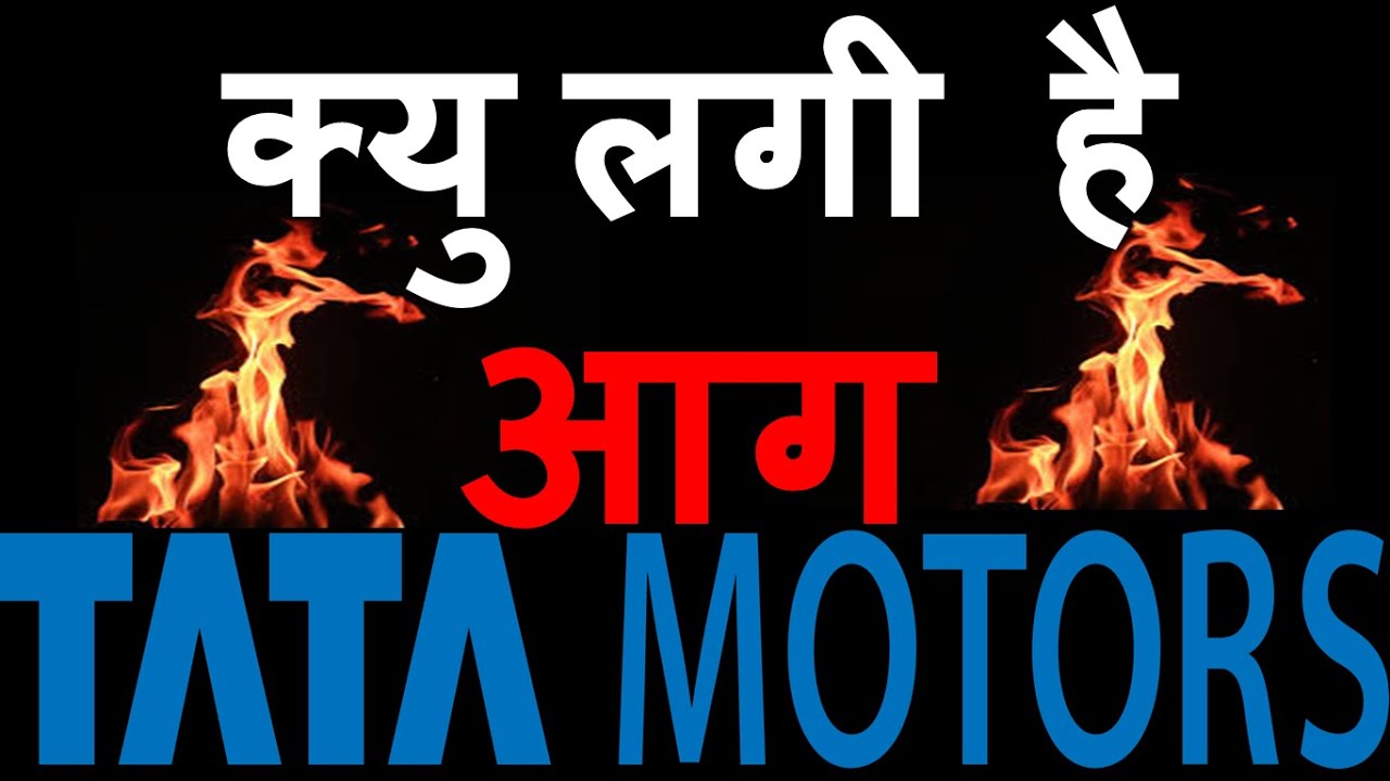 TATA motors and Tesla deal 12/ jan / 2021 - YouTube