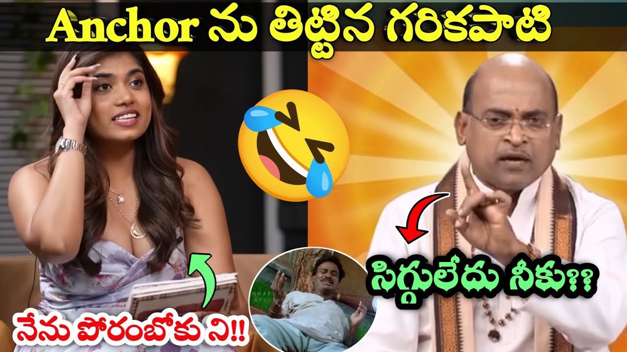 Anchor Rithu Interview Troll | Rithu Chowdary Trolls | Telugu Trolling ...