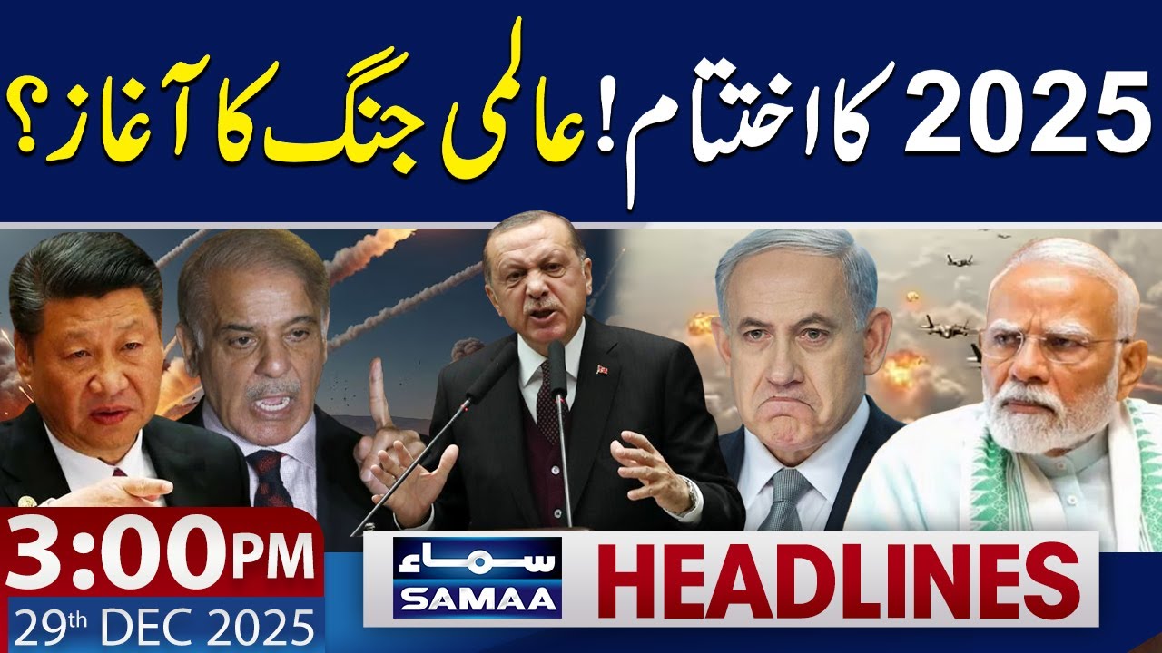 World War III? Pak India Conflict Update | 3 PM News Headlines | 29 Dec ...