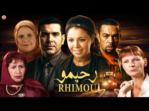Film Rhimou HD فيلم مغربي رحيمو - منى فتو - YouTube