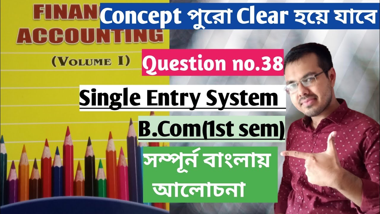#1 Single Entry B.Com Basu & Das solutions//incomplete records single ...