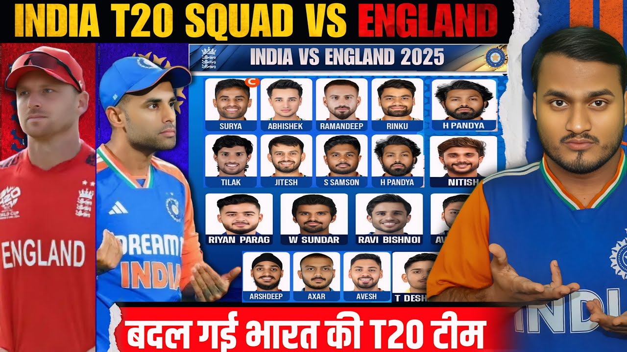 IND VS ENG 2025 : India Probable T20 Squad Against England | Ruturaj ...