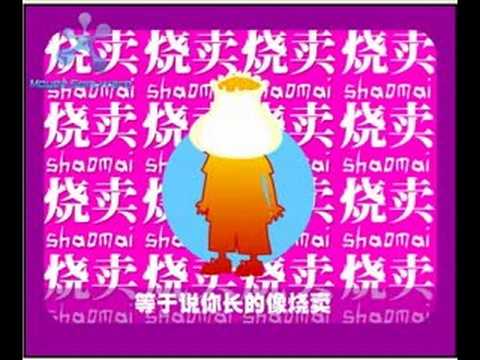 喝馄饨 (南京话) nanjing dialect - YouTube