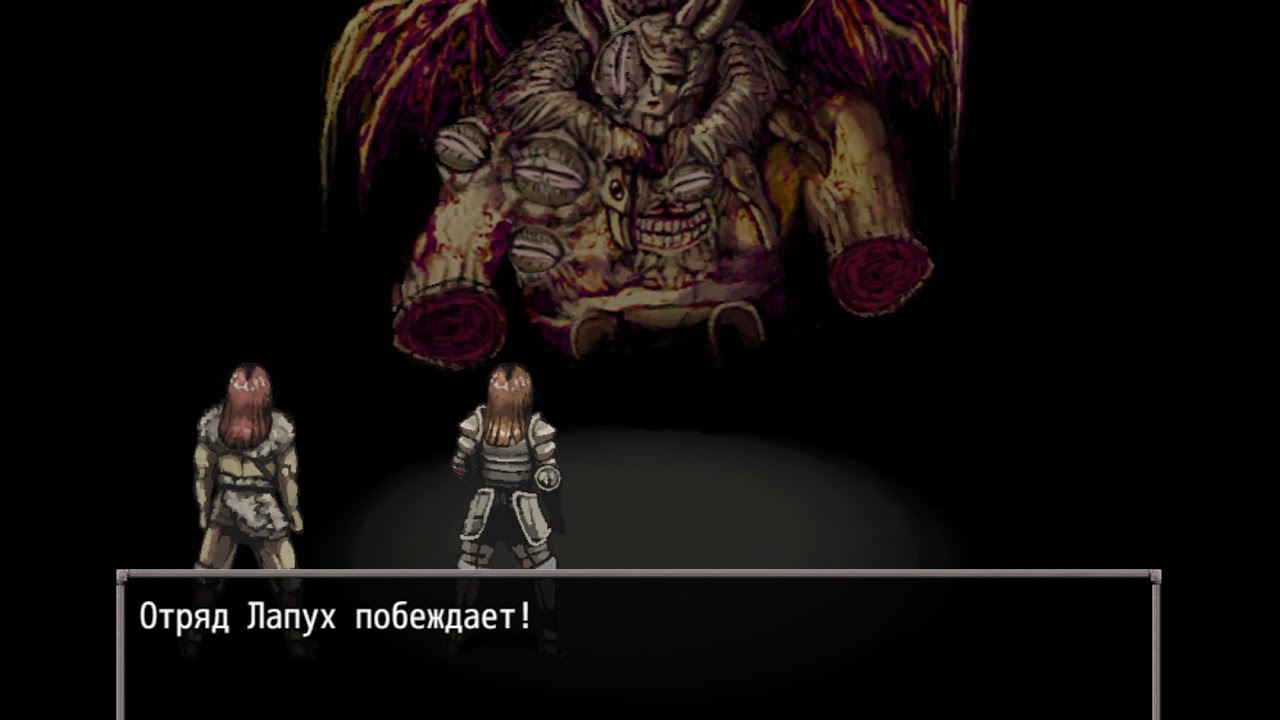 Унижение Гро-Горота (Fear and Hunger) - YouTube