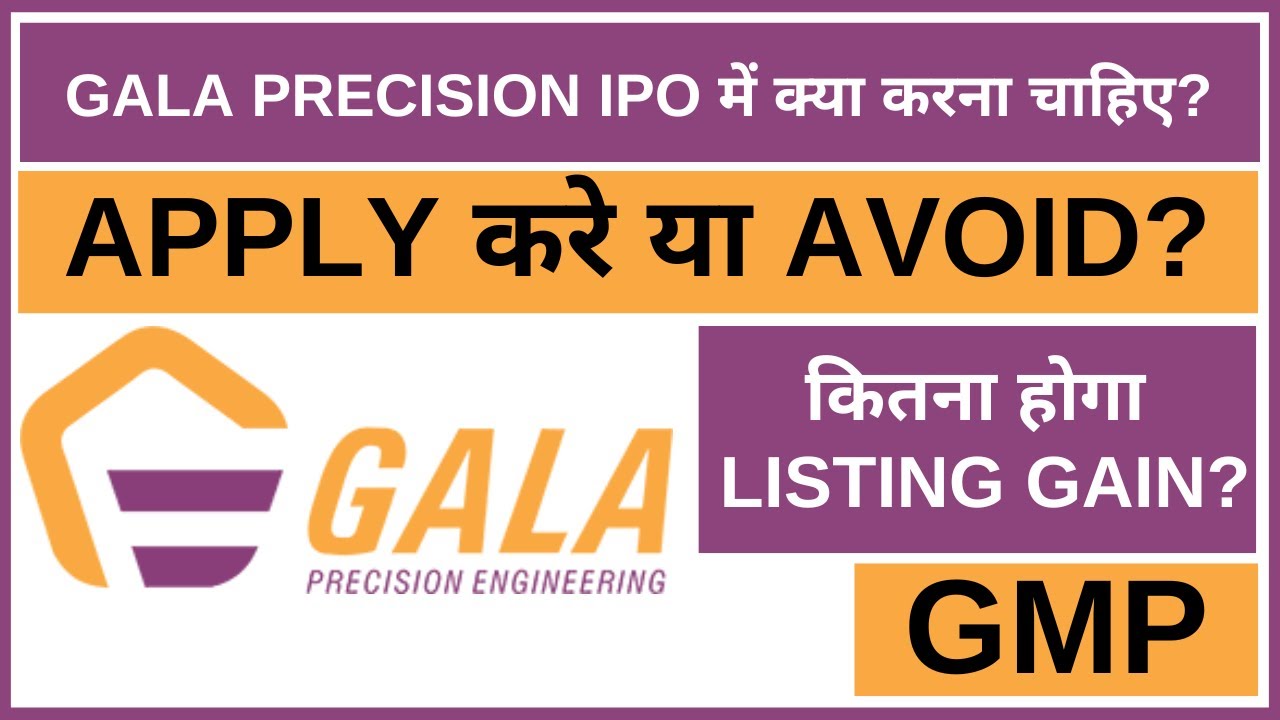 Gala Precision IPO Analysis • Gala Precision IPO Review • GMP • IPO ...