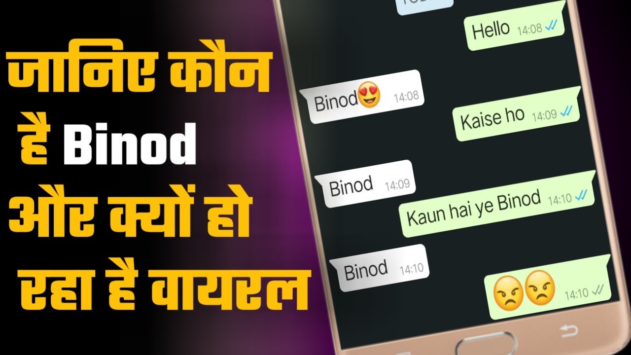 Binod Full Story | Why Binod Is Trending | Who Is Binod ? - YouTube