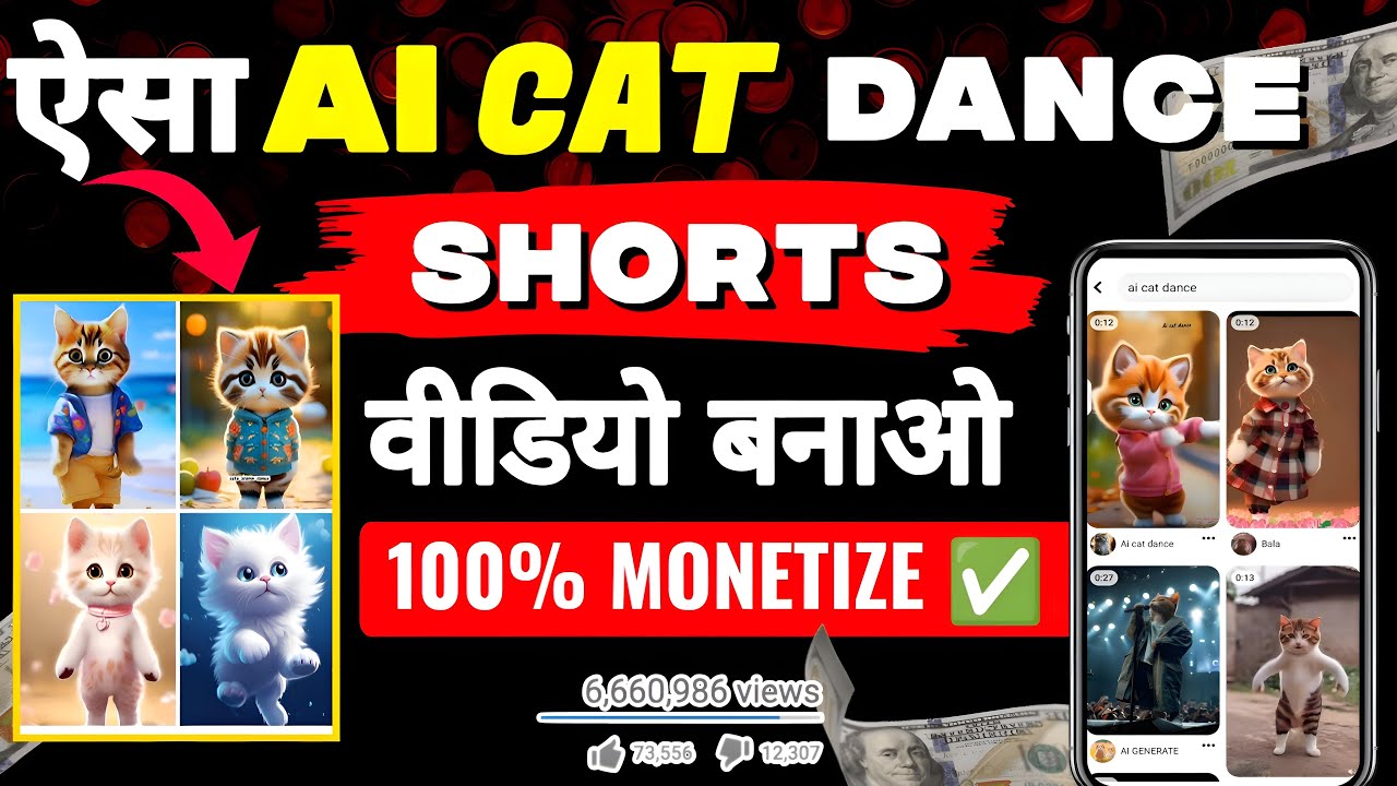 Ai Cat Dance Video Kaise Banaye | How to Make AI Cat Dance Video ...