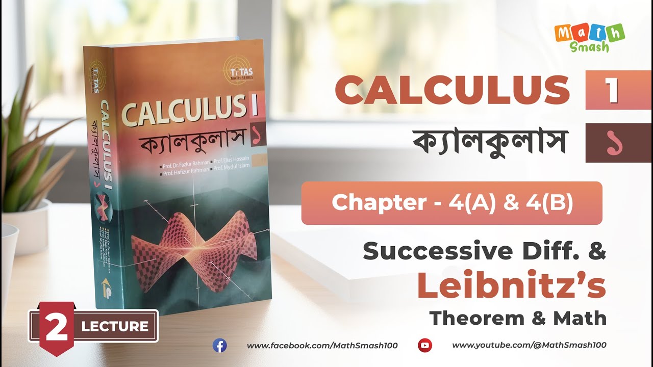 Successive Diff. & Leibnitz's Theorem With Math Solution Chapter 4(A ...