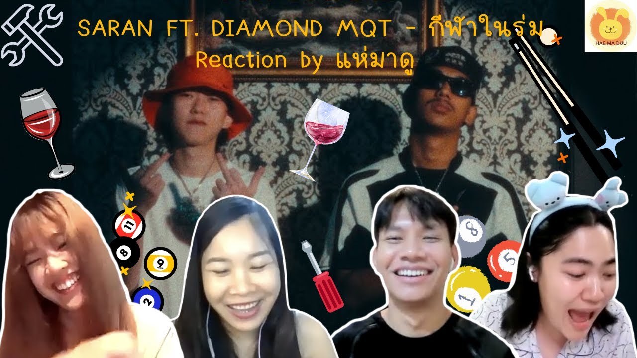 [Reaction] SARAN - กีฬาในร่ม ft. DIAMOND MQT (Official MV) | แห่มาดู ...