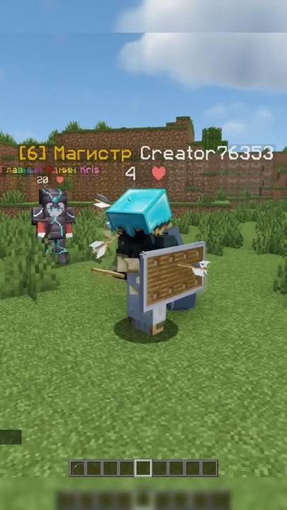 КАК ВОСКРЕСИТЬ ДРУГА НА НАШЕМ СЕРВЕРЕ В МАЙНКРАФТ Minecraft