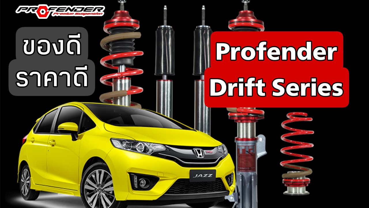 HONDA JAZZ ติดตั้งโช้ค Profender Drift Series - YouTube