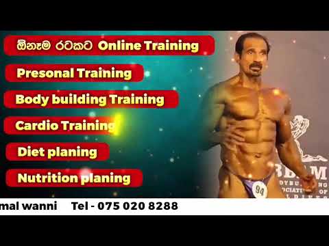 Prasonal  training  master nimal wanni