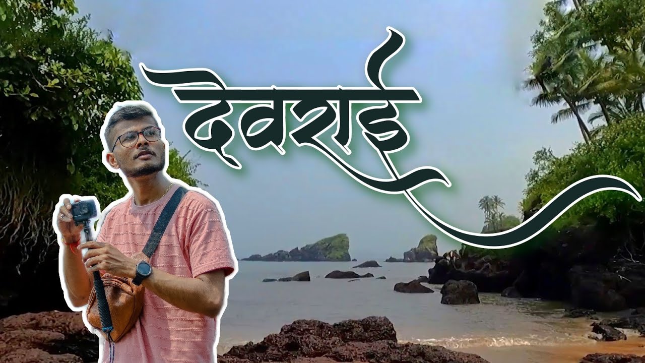 Unveiling the Hidden Beauty of Kokan: Devrai and its Breathtaking Views ...