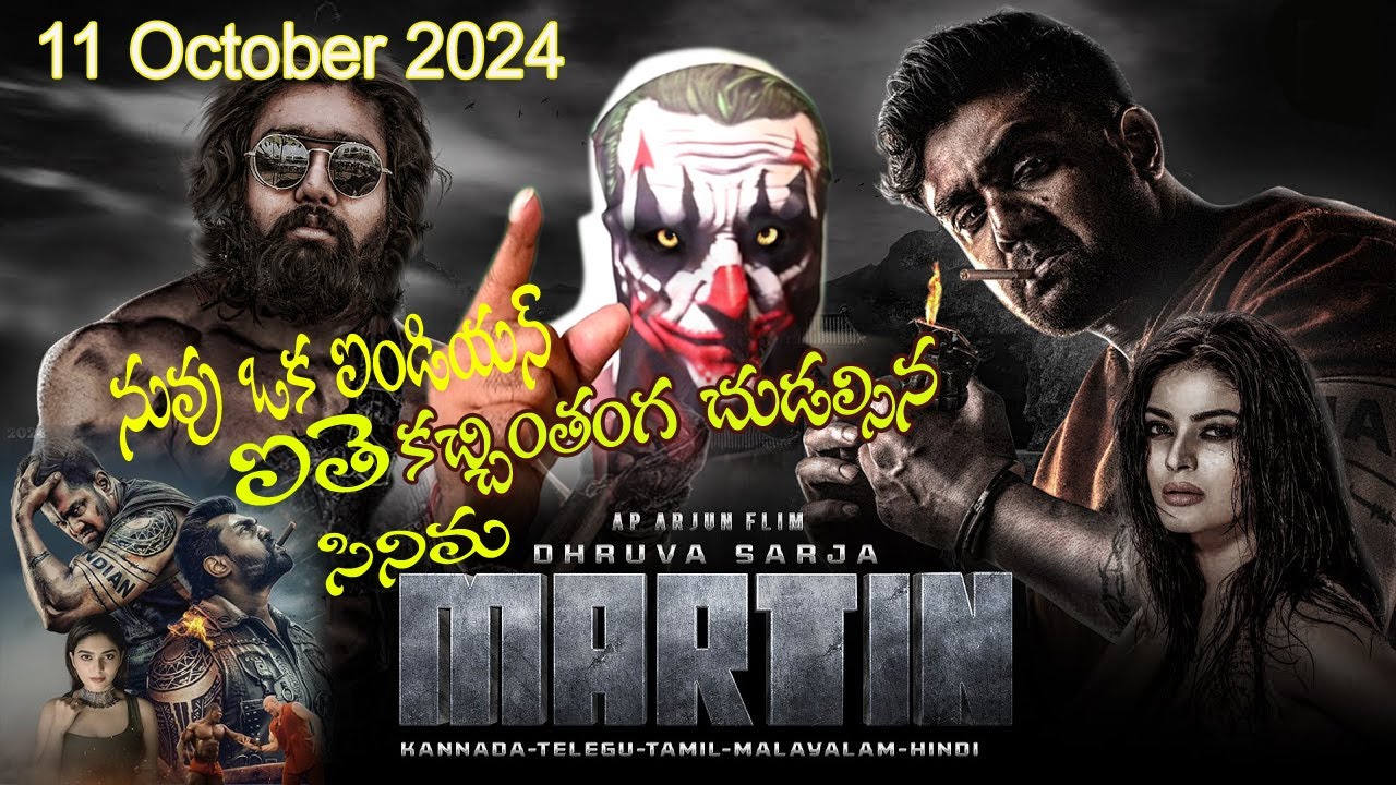 Martin Movie Trailer(thelugu) | review | Dhruva Sarja | AP Arjun | Uday ...